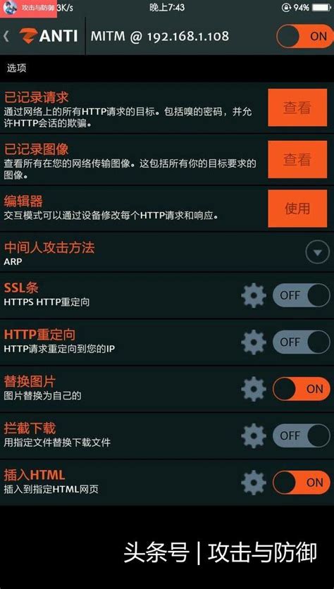 Android Zanti