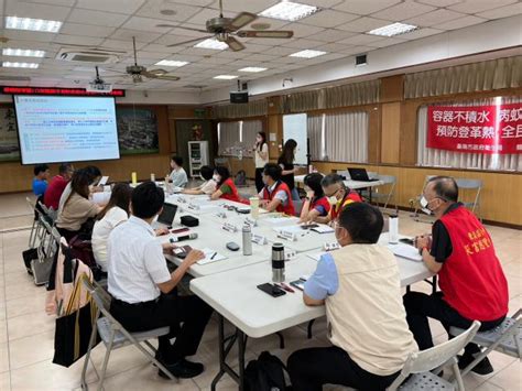 臺南市政府防災資訊服務網站 臺南市政府暨所屬機關112年5月份辦理災害防救業務大事紀