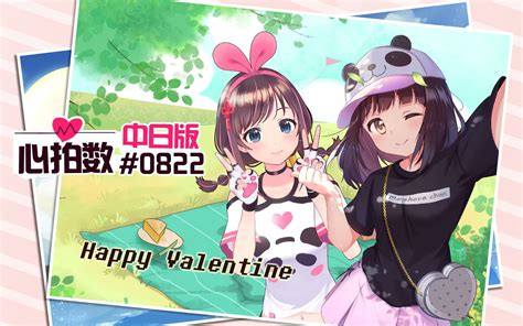 【翻唱】心拍数0822 💗 愿你能听懂我的告白【中国绊爱x七濑胡桃】哔哩哔哩bilibili