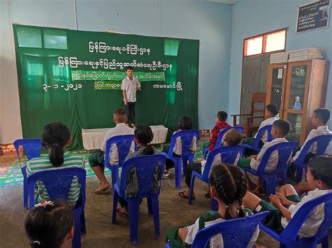 ကမမောင်းမြို့တွင် ၇၄ နှစ်မြောက် လွတ်လပ်ရေးနေ့အကြိုအထိမ်းအမှတ် မူလတန