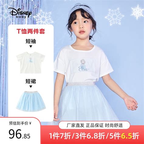 Disney เสื้อผ้าเด็กชุด Frozen เด็กผู้หญิงแขนสั้นเสื้อยืดกระโปรงสองชิ้นสูทเด็กต่างประเทศ