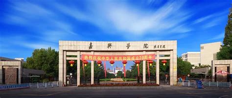 嘉兴学院2021嘉兴大学 嘉兴学院2020搬校区 嘉兴学院升大学 大山谷图库