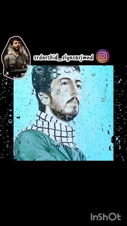 سردارشهیدالیاسارجمند شهرکرد چهارمحالبختیاری شهدا Youtube