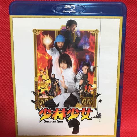 少林少女 Blu Ray コレクターズ・エディション08フジテレビジョン メルカリ
