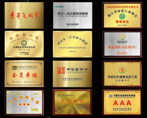 其他类广告 海南鑫龙豪印刷有限公司