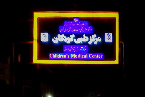 روابط عمومی دانشگاه بازدید یلدایی معاون توسعه مدیریت و برنامه ریزی منابع دانشگاه علوم پزشکی