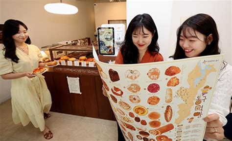 대전 동구 원도심 현지 빵집 지도 발행