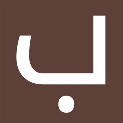 البسام Youtube