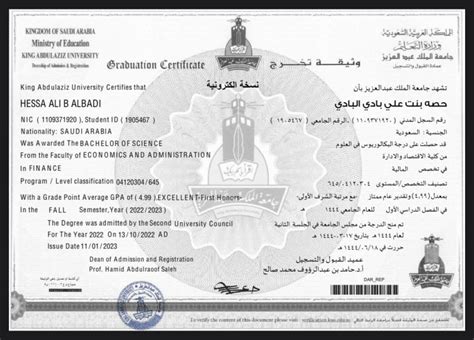 hessa albadi on linkedin ﴿ وَآخِرُ دَعْوَاهُمْ أَنِ الْحَمْدُلِلَّهِ