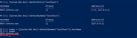 Как узнать fqdn компьютера с помощью powershell