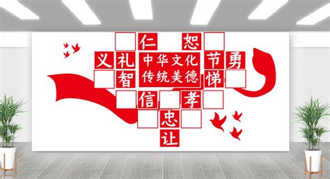 学而不思则罔思而不学则殆主题校园文化墙素材模板下载 图巨人