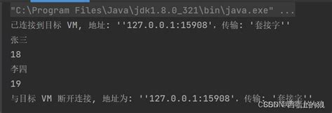 【java干货教程】json，jsonobject，jsonarray类详解java Jsonobject Csdn博客