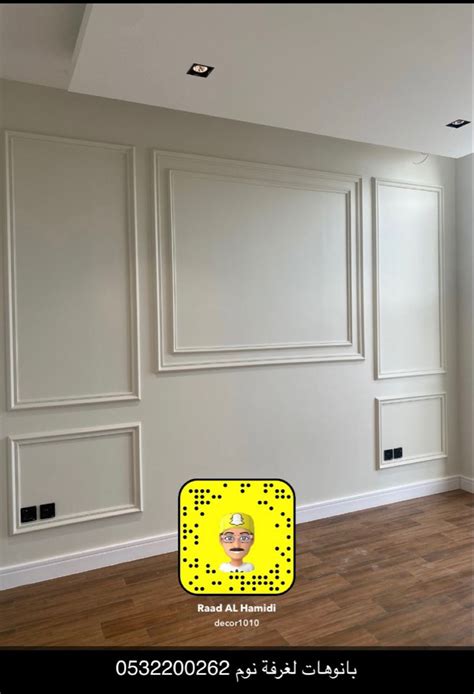 بانوهات فوم لغرفة نوم