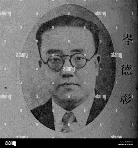 This Title Is Not Identifiable Please Provide Further Clarification Or Context For A More