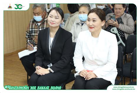 “ЧИНГЭЛТЭЙН ХОГ БАЯЛАГ БОЛНО” СУРГАЛТ ХЭЛЭЛЦҮҮЛЭГ НӨЛӨӨЛЛИЙН АЖИЛ ЗОХИОН БАЙГУУЛАГДАЖ БАЙНА