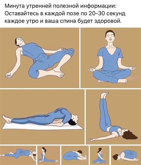 Пин на доске Зарядка Тренировки Тренировочные упражнения Упражнения