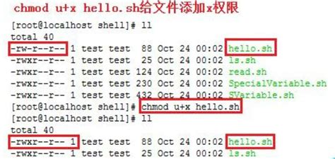linux执行 sh文件 腾讯云开发者社区 腾讯云