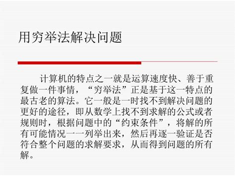 《算经》中的百钱买百鸡问题，你会做吗？试下看看39