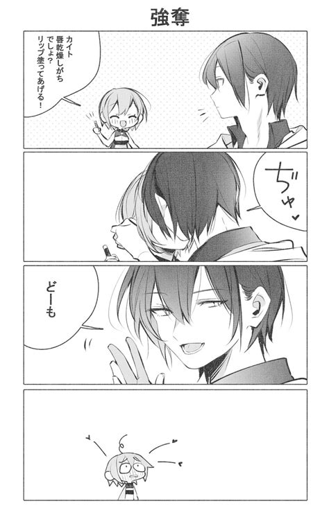 Kaito And Meiko Vocaloid Drawn By Bakaouzi Danbooru