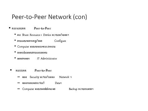 Chapter Introduction To Network Local Area Network