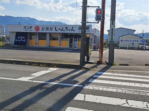 20250124 金 閉店 岐阜県 養老郡 養老町 居酒屋 しゅんちゃん 近場ぶらりチャリ