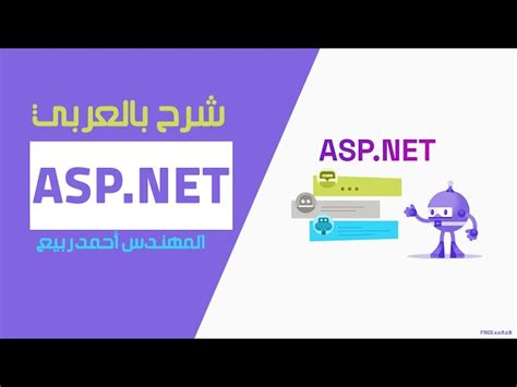 Nested Master Page In Aspnet Video Tutorial 9 Youtube