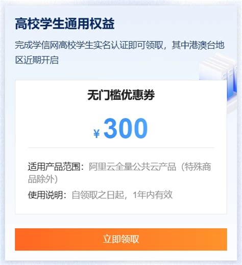 阿里云推出 云工开物 高校计划为大学生提供免费云服务器和优惠额度 牛新网