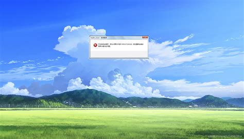 解决电脑缺失dll：由于找不到msvcp100dll，无法继续执行代码。重新安装程序可能解决问题。由于找不到msvcp100dll无法继续执行代码是什么原因 Csdn博客