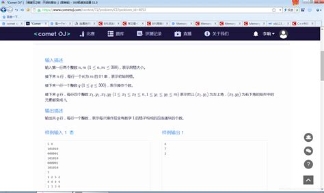 连通块连通块c语言 Csdn博客