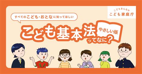 資料こども家庭庁