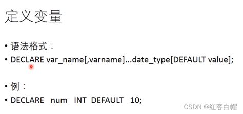 【mysql 第十天 自定义函数创建和使用自定义函数循环判断语句的使用】mysql创建自定义函数使用 Csdn博客