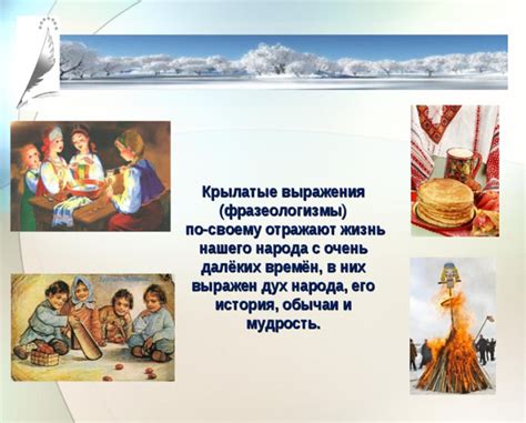 Фразеологизмы примеры с объяснением 2 класс Vashdom 72 Ru Сайт о детях и семье