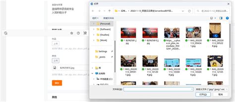 Bug 打开文件选择窗口时listary输入框错位 中文讨论区 Listary Discussions