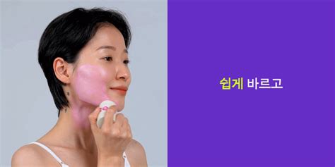 바르는마스크팩클레이 마스크 스틱 3종세트 감도 깊은 취향 셀렉트샵 29cm