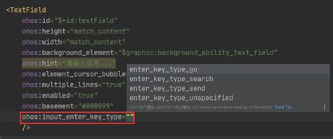 鸿蒙应用开发 文本框（text）和编辑框（textfield）的功能与用法鸿蒙怎么将文本框显示在图片上 Csdn博客