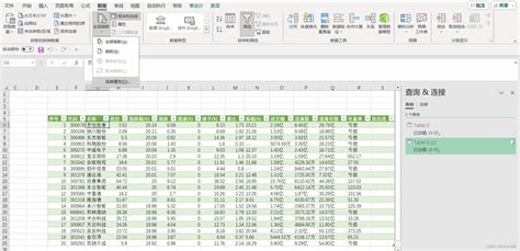Excel——如何利用excel的功能爬取网页表格类型的数据以及自动更新怎么挖掘同花顺等软件的股票行业等数据自动同步更新到ecxel表格