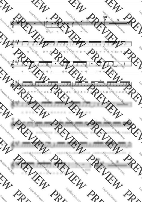 악보 듀스 나를 돌아봐 By 악보마트