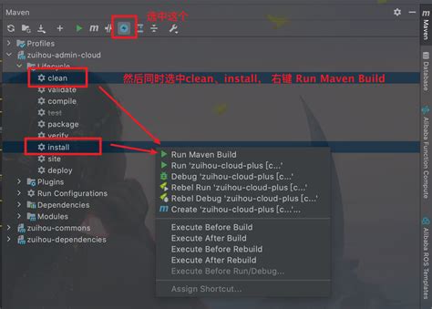 启动时，报错 Failed To Configure A Datasource Url Attribute Is Not Specified And No Embedded