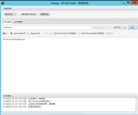 靶场练习 春秋云境 Tsclient Csdn博客 靶场练习 春秋云境 Tsclient Csdn博客