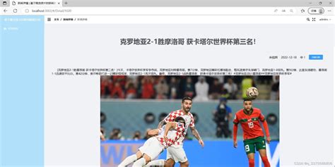 Hadoopsparkpython新闻数据分析系统 情感分析 舆情分析 可视化 Django框架 Vue框架 机器学习hadoop