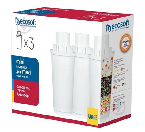 ᐉ Комплект картриджей Ecosoft 3 шт для кувшына • Купить в Киеве Украине • Лучшая цена в Эпицентр