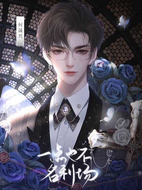 一点也不名利场游戏清软一点也不名利场游戏清软金手指104339游戏