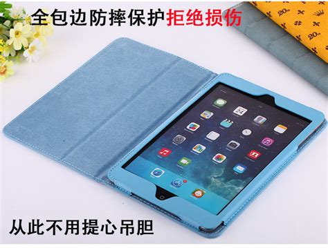 适用苹果3平板4电脑ipad Mini1迷你2全包iapd5保护套a1489皮套壳虎窝淘