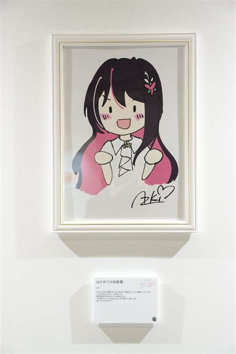 むらさき ぱをん on Twitter RT AZKi VDiVA おはあずき月曜日 ひろがるホロライブ 夢のような時間だっ