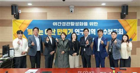 아산시의회 ‘빛나는 아산 만들기 연구모임 연구용역 착수보고회 열어