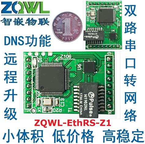Купить Серийный порт мудрости служба L L Ttl Turning сеть Передача последовательного порта сеть