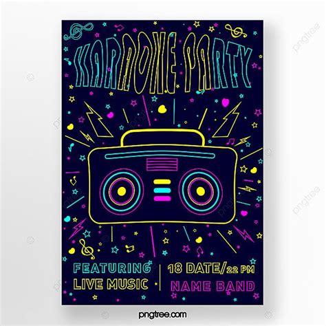 네온 효과 노래방 파티 음악 오디오 포스터 음표 일러스트 템플릿 Psd 다운로드 디자인 자료 다운로드 노래방 네온사인 포스터