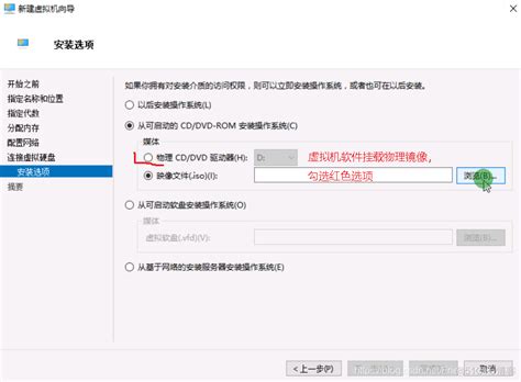 一学就会的虚拟化技术之hyper V桌面虚拟化51cto博客hyper V虚拟化技术