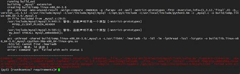 Python依赖安装不成功 Issue jumpserver jumpserver GitHub