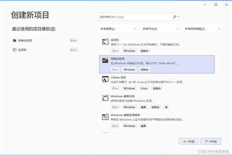 【win10 C连接postgresql详细记录】 Csdn博客